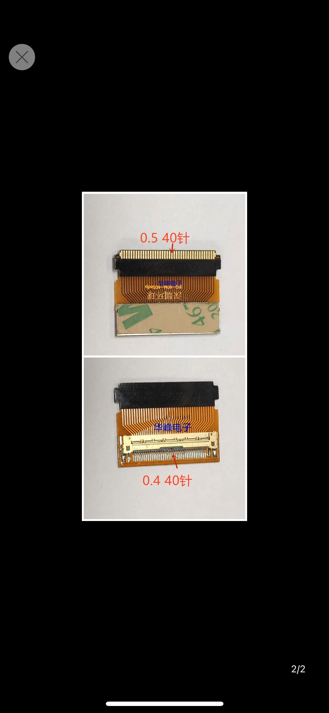 diy手提電圖換mon 問題 | LIHKG 討論區