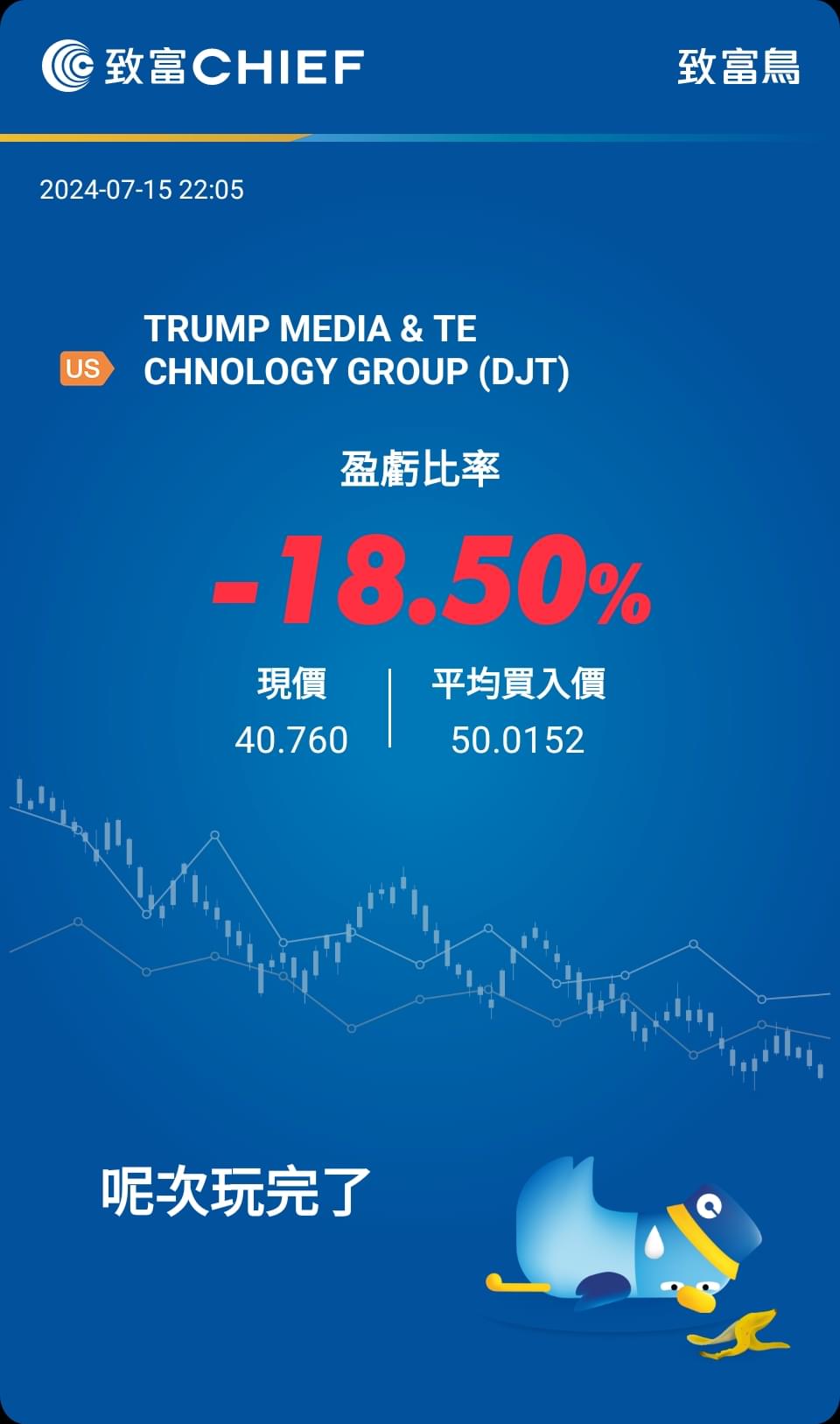 財自密碼 DJT 3 | LIHKG 討論區