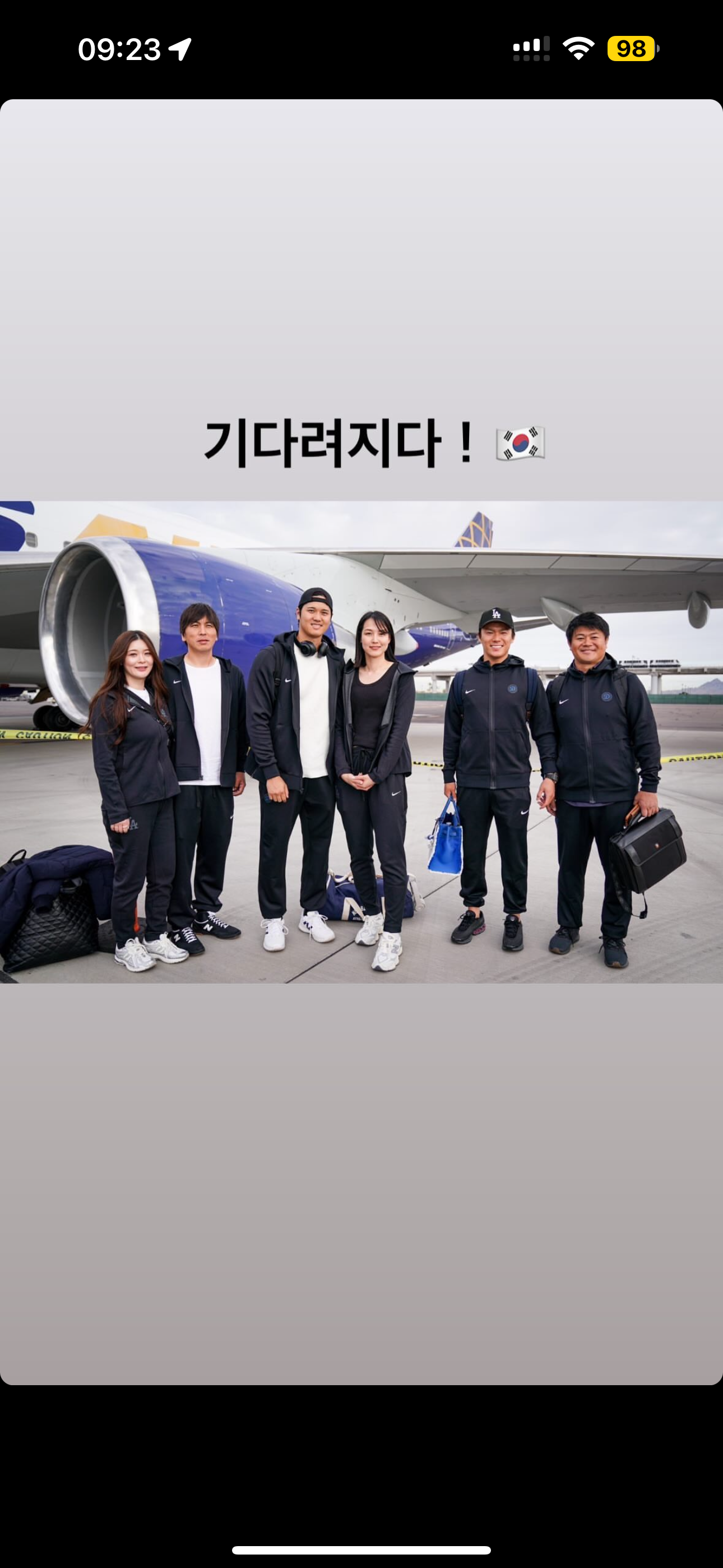 大谷翔平IG story公開老婆身份！ | LIHKG 討論區