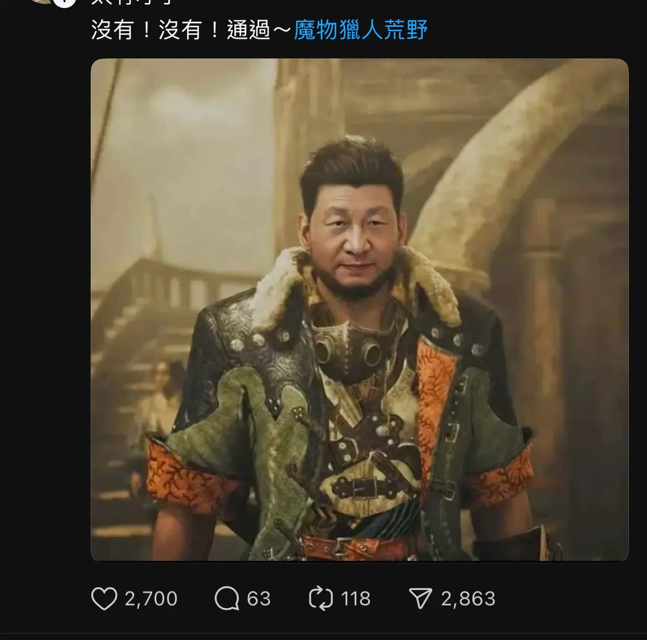 [求靚仔靚女]有無人MHW卡角色創建？ | LIHKG 討論區