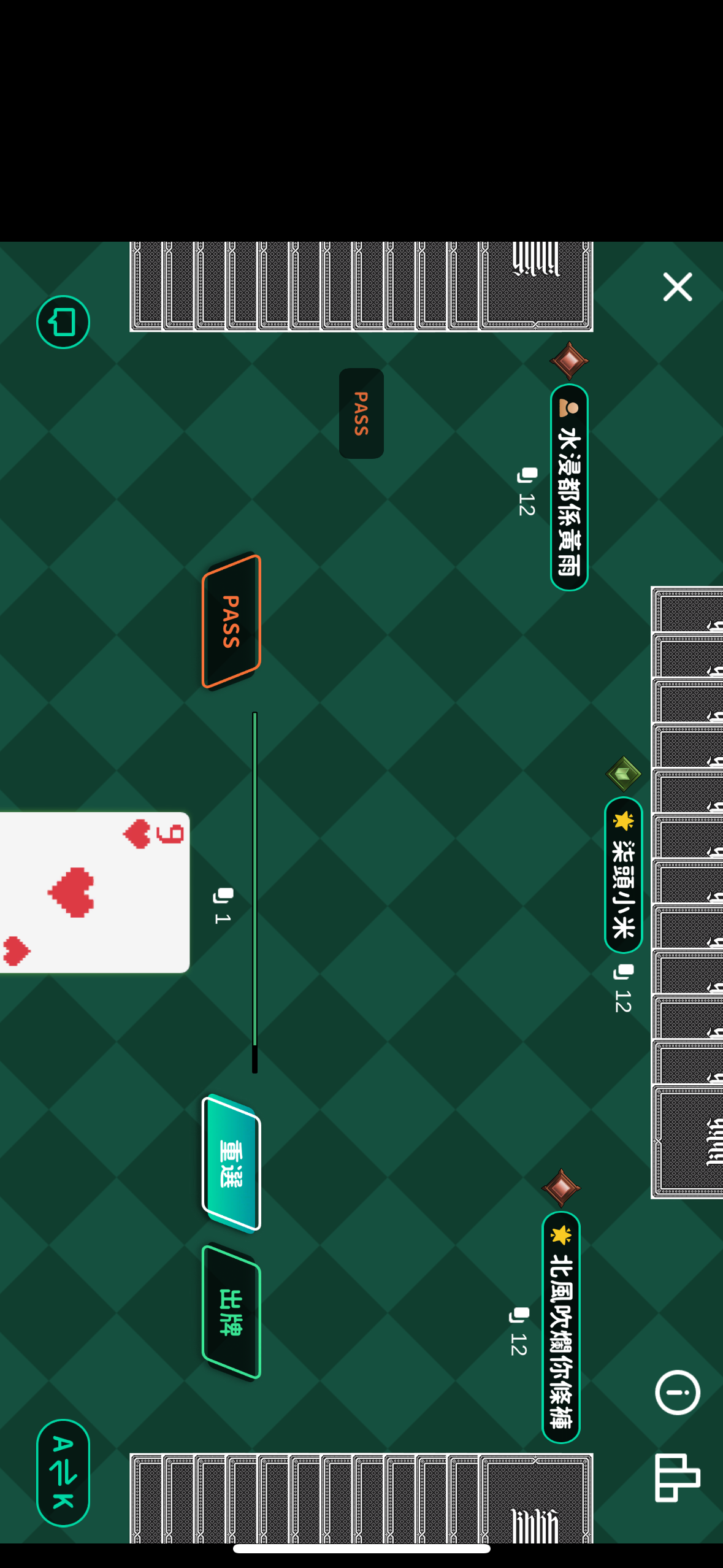 貼你喺LIHKG鋤Dee最靚嘅手牌 | LIHKG 討論區