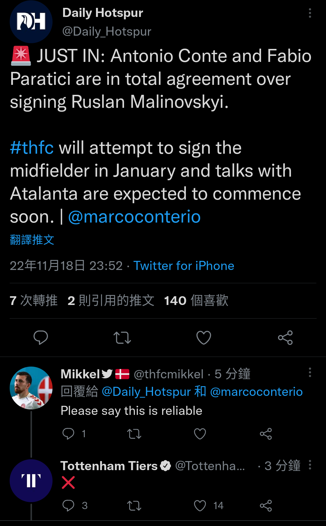 [COYS - 用表現證明自己後備料] 熱刺球迷吹水區446 | LIHKG 討論區