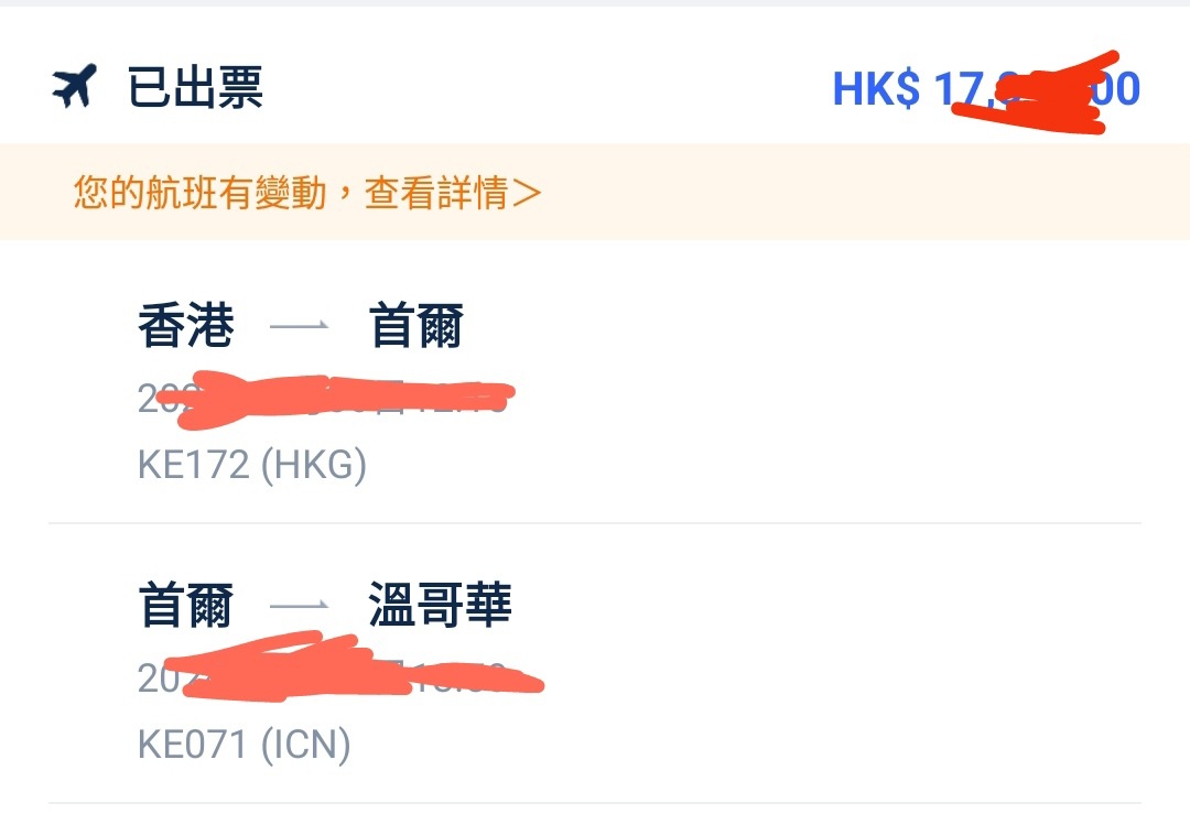 [西蘭花頭三子] 曼城傷兵滿營勝利球迷互屌討論區 475 | LIHKG 討論區