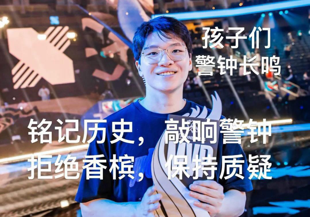 [LoL]英雄聯盟S15世界大賽討論區(2240) | LIHKG 討論區