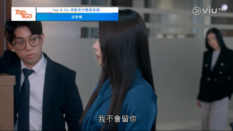 【ViuTV】ViuTV原創劇 法與情 討論區 (6) | LIHKG 討論區