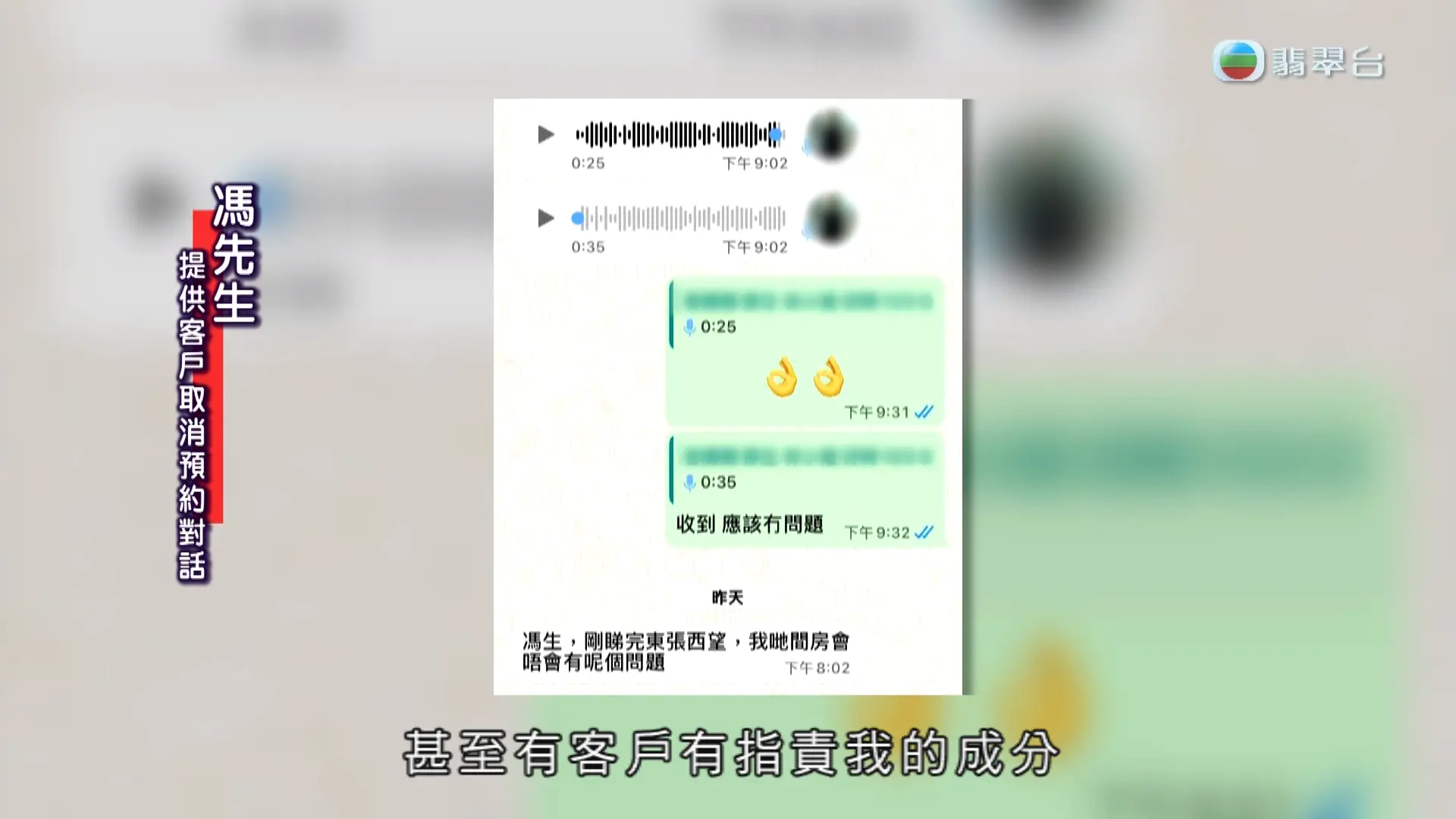 [TVB] 東張西望討論區(257) | LIHKG 討論區