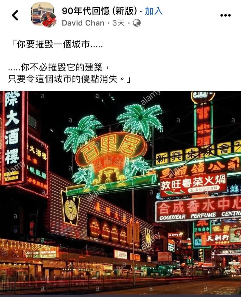 阮生偷圖偷文當然唔少得叫人join佢patreon | LIHKG 討論區