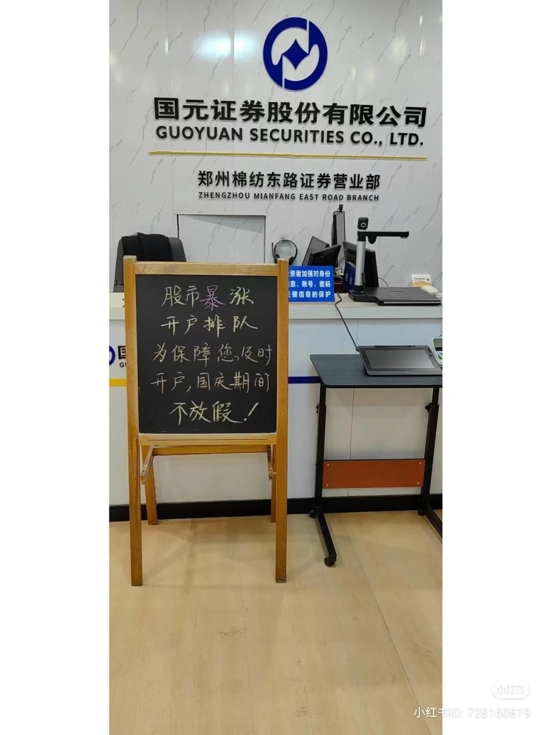 偷偷地瞞住女友，拎埋首期出黎 ALL-IN 港股！ | LIHKG 討論區