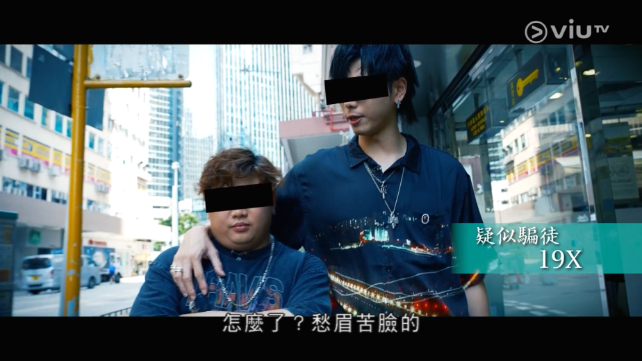 [ViuTV] ERROR暑期自作業 逢星期五21:30 (3) Deegor IQ110 | LIHKG 討論區