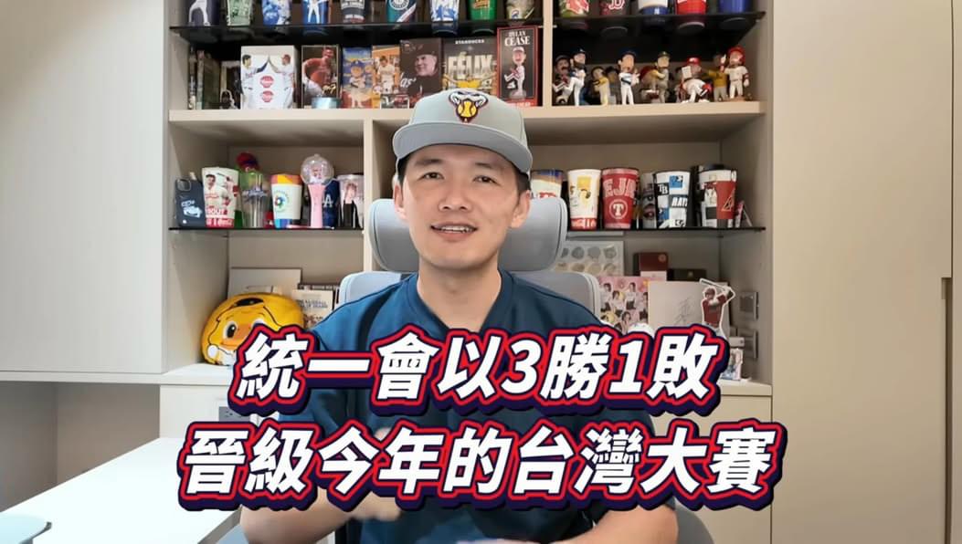 [CPBL/中職]（台灣） 中華職棒大聯盟 討論區 （27） | LIHKG 討論區