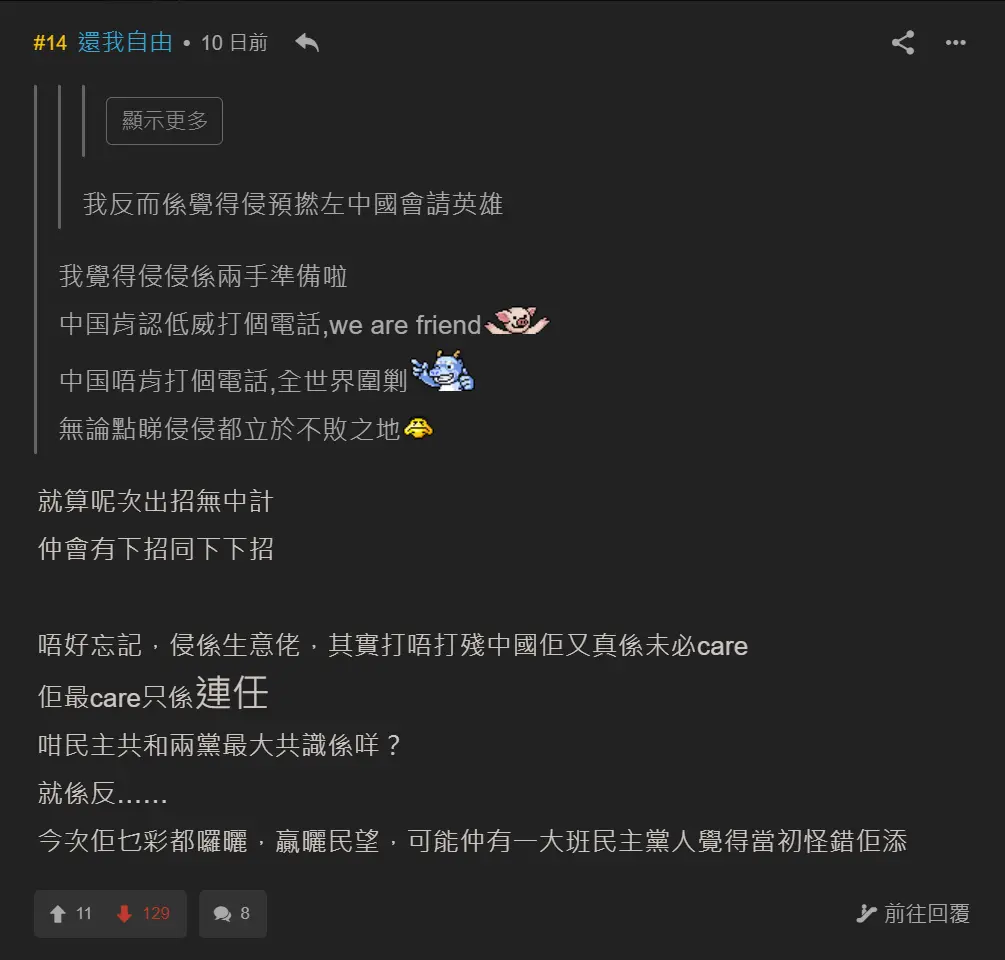 美國再爆反特朗普全國示威 料500萬人上街超800場集會｜有片 | LIHKG 討論區