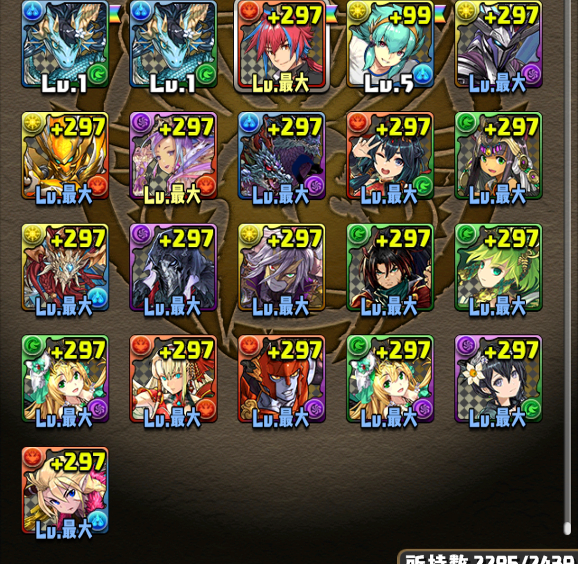 [I/A] Puzzle and Dragons (776) 山本大介愚人節結婚します咁幾時先有生日強化？ | LIHKG 討論區