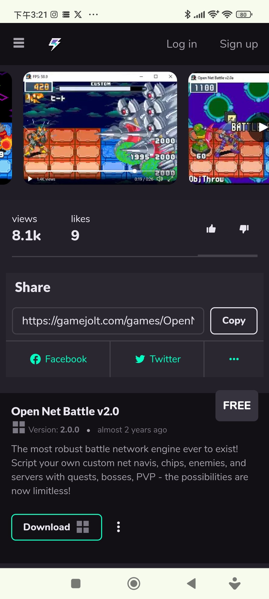 Rockman EXE Open Net Battle | LIHKG 討論區