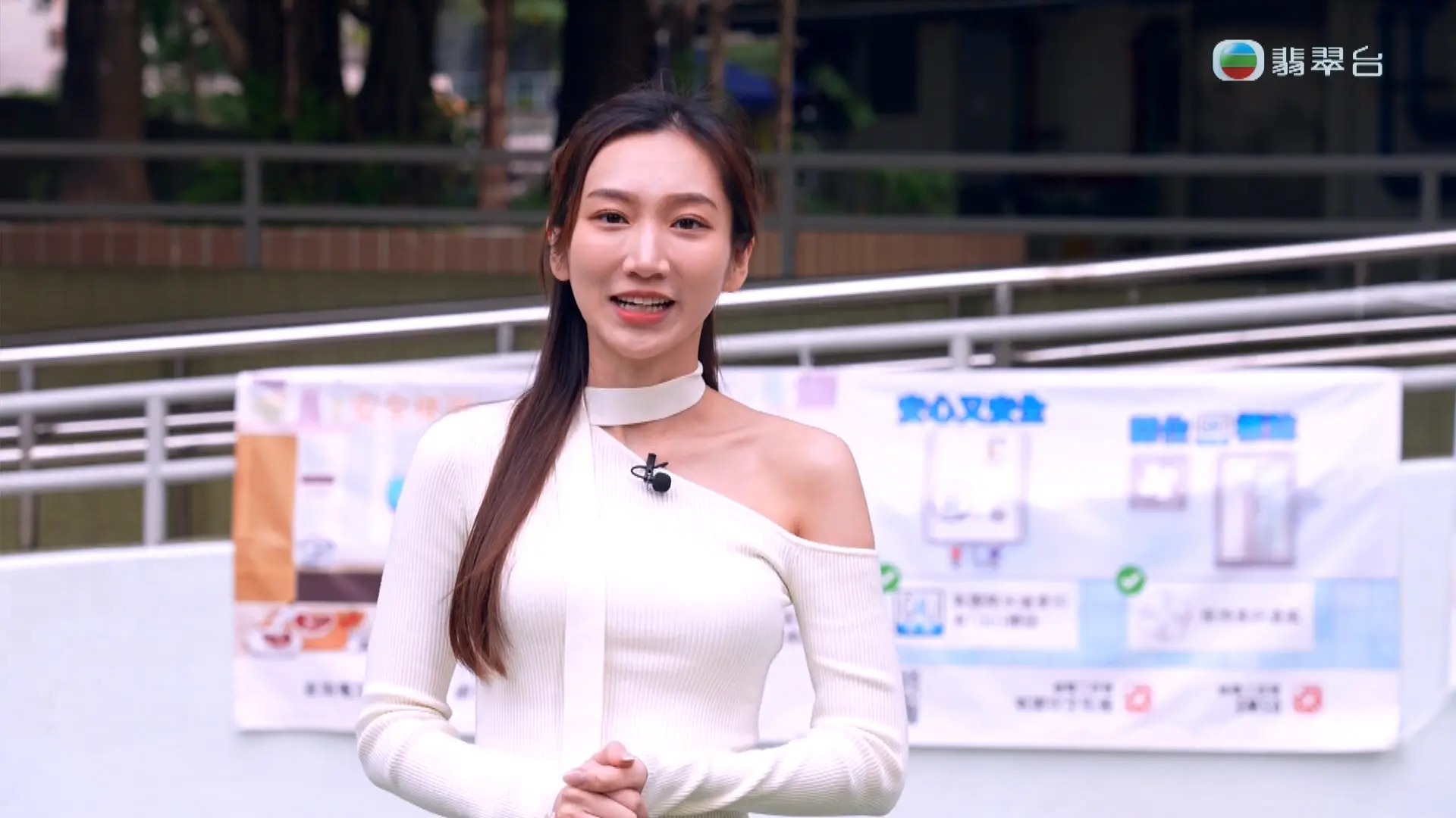 [TVB] 東張西望討論區 (201) | LIHKG 討論區