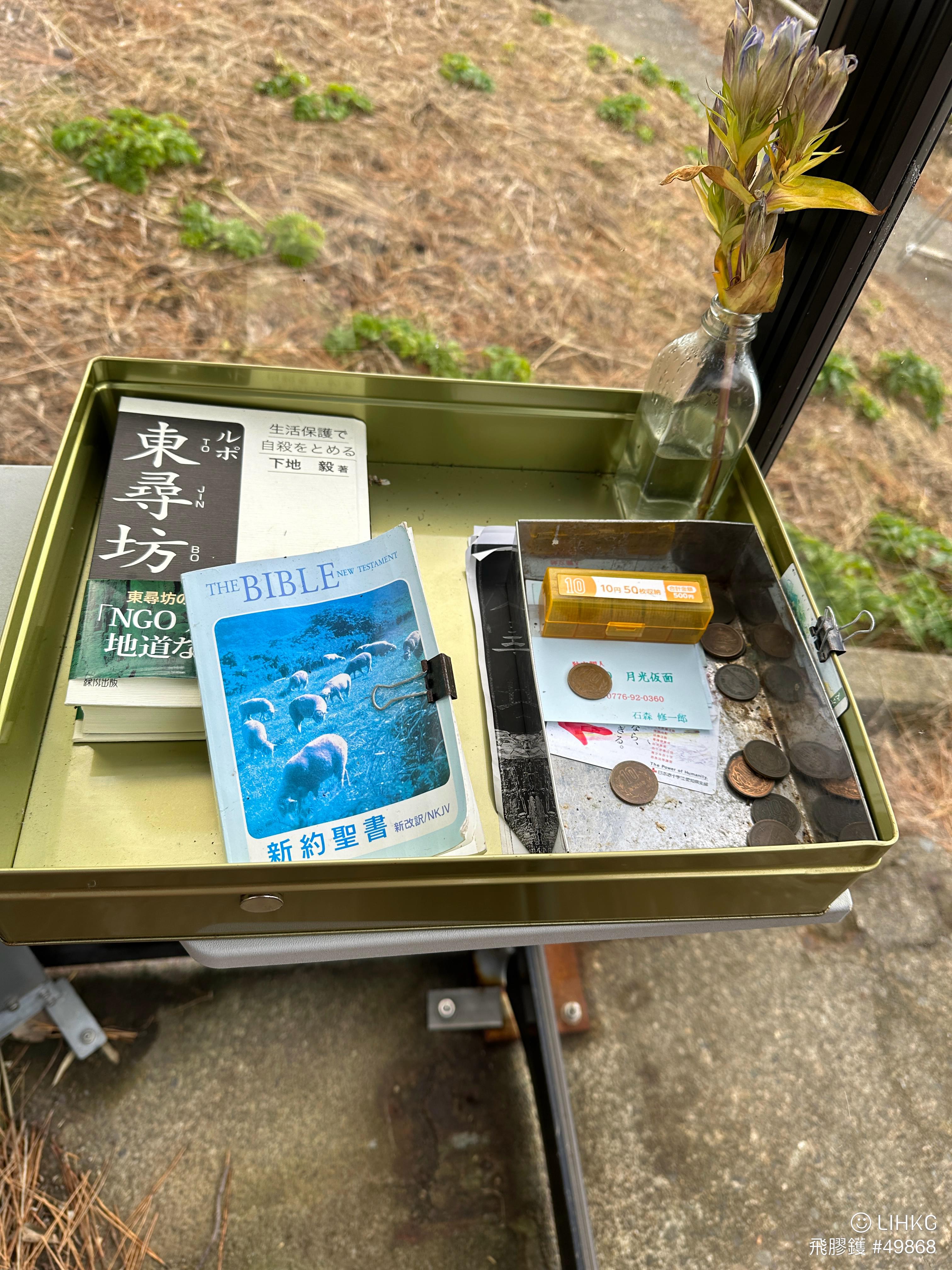 日本鐵道消息及旅遊情報交流區(110) | LIHKG 討論區