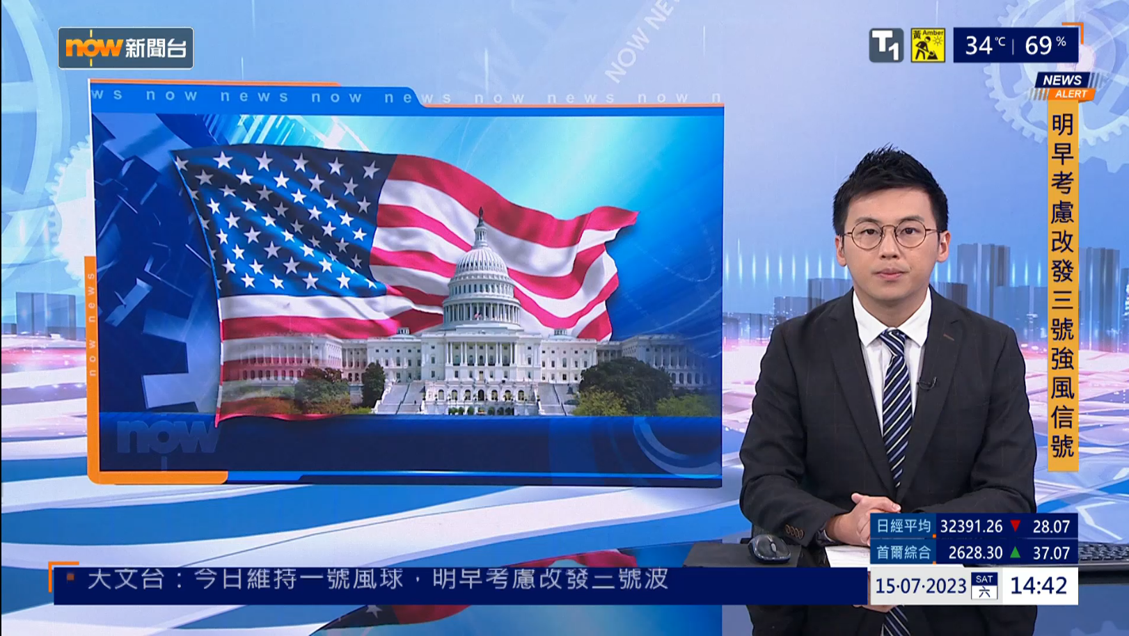 Nowtv記者及主播討論區 (14) | LIHKG 討論區