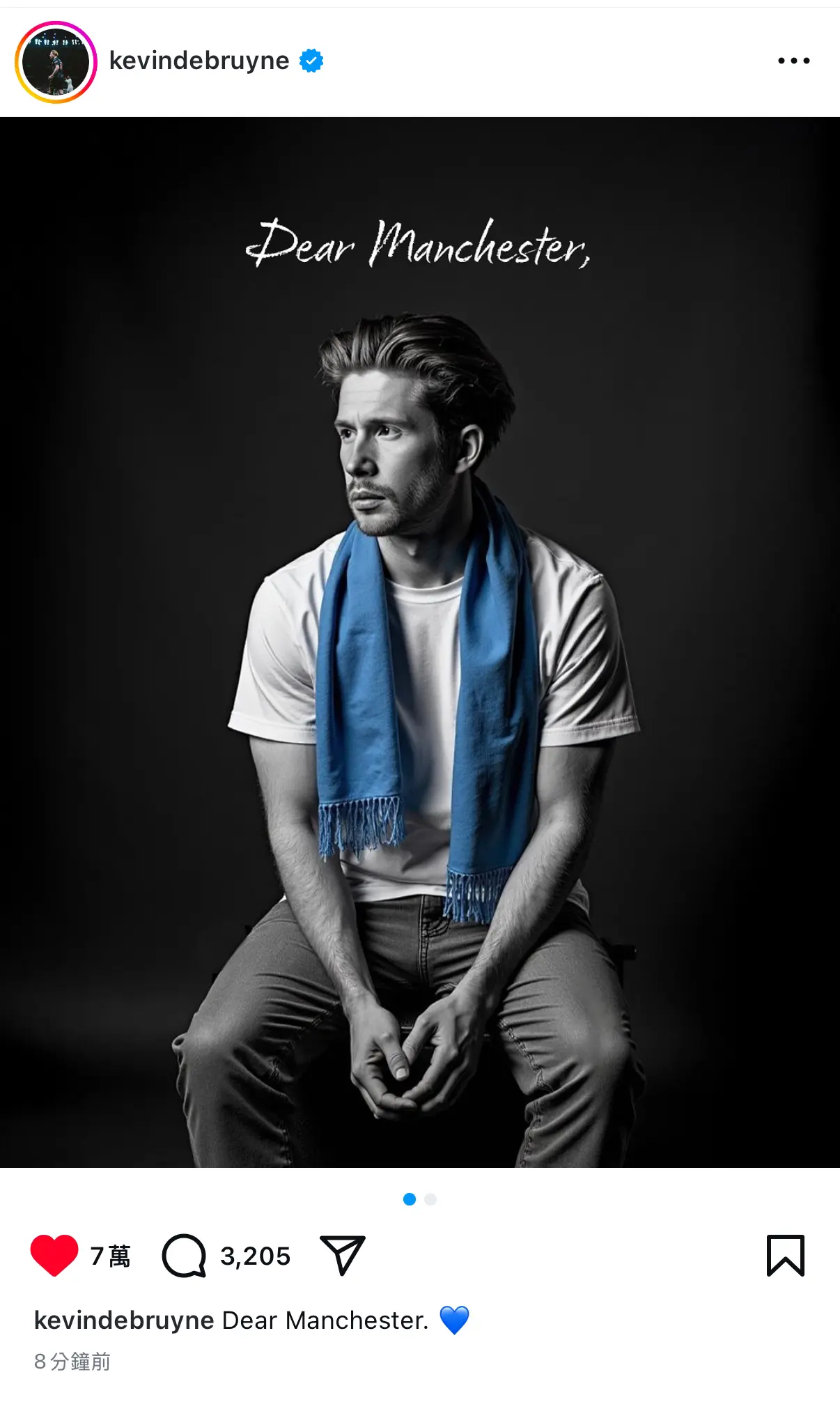 [突發] KDB告別曼城 | LIHKG 討論區