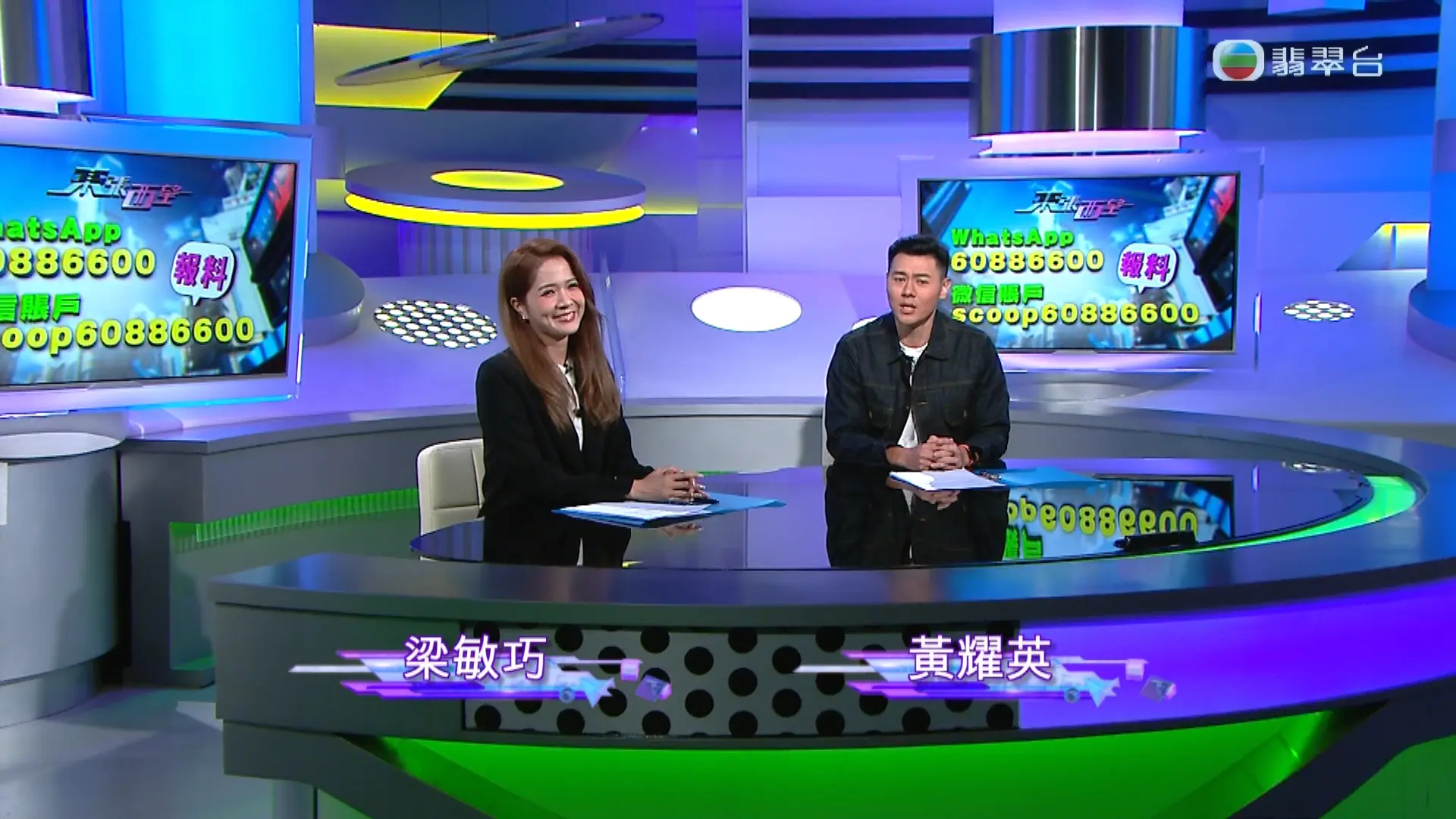 [TVB] 東張西望討論區 (211) | LIHKG 討論區