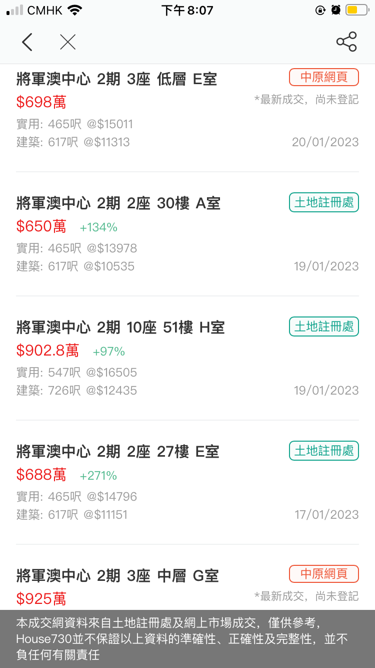 良心AA 您問我答 47 | LIHKG 討論區