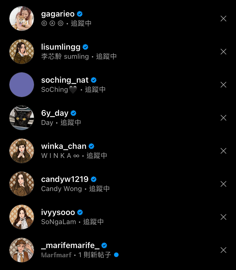 COLLAR討論區 (905) 新團歌《Back In The Game》Byejack X Winka《天空的遠岸》 | LIHKG 討論區