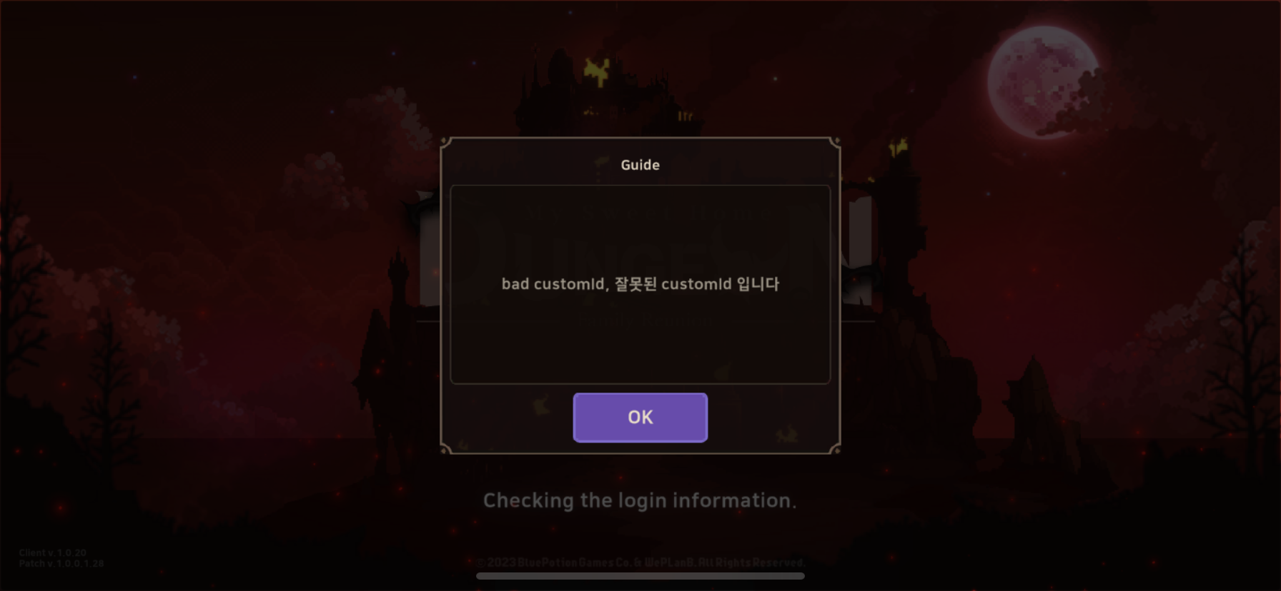 [IOS/AN] 地下城家園 (1) - 新驚非支那 | LIHKG 討論區