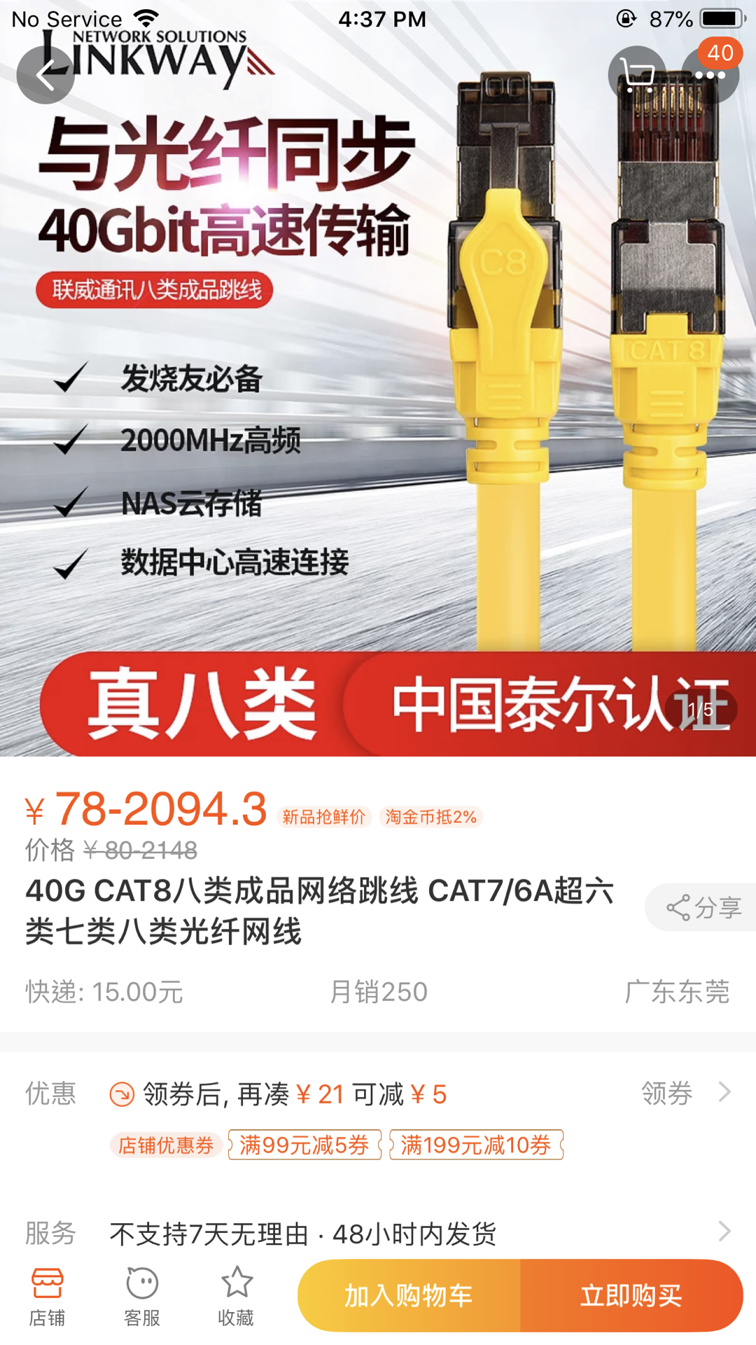 Router路由器 集中討論區(10) | LIHKG 討論區