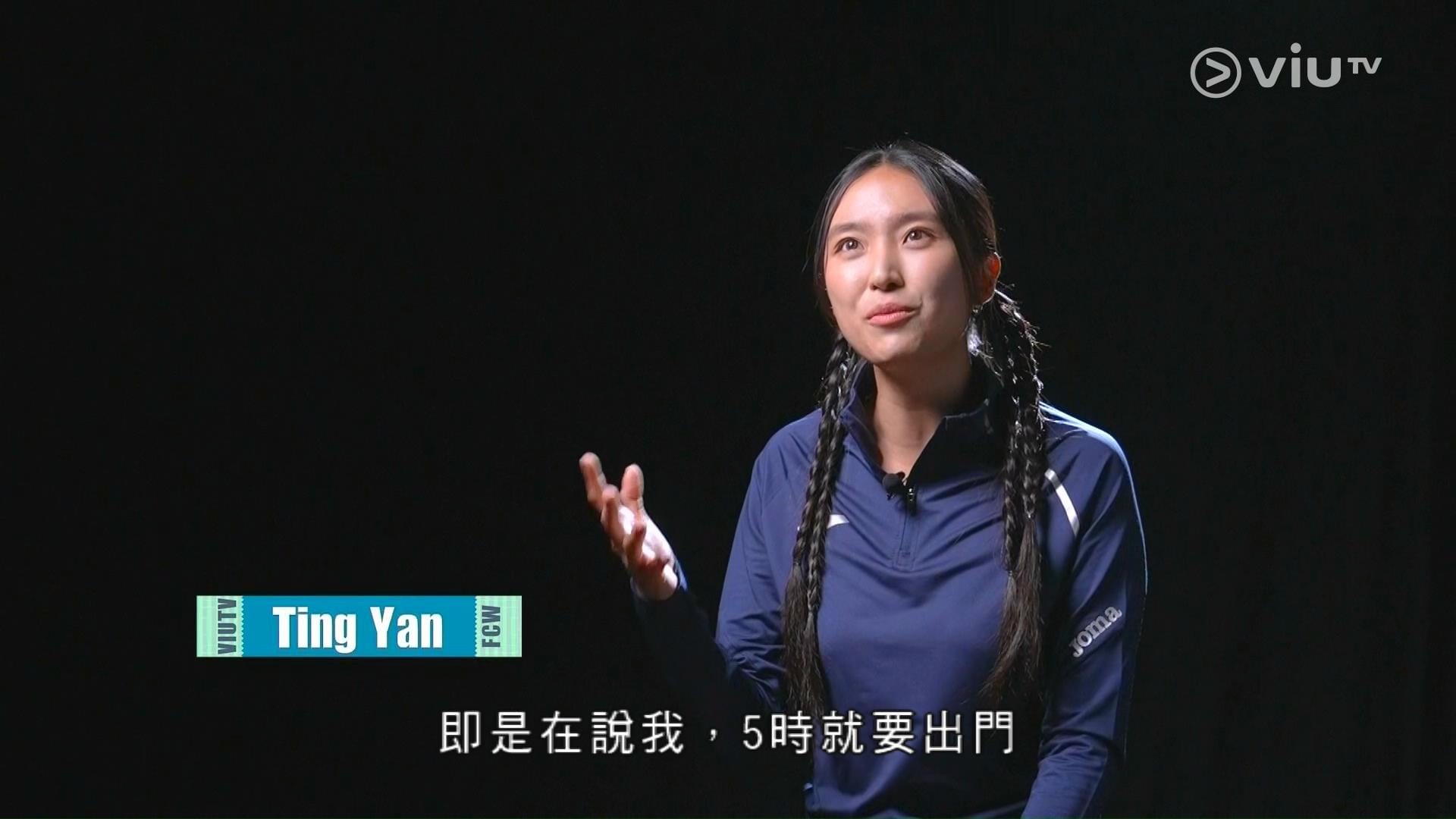 [ViuTV]足球女將 （1） | LIHKG 討論區