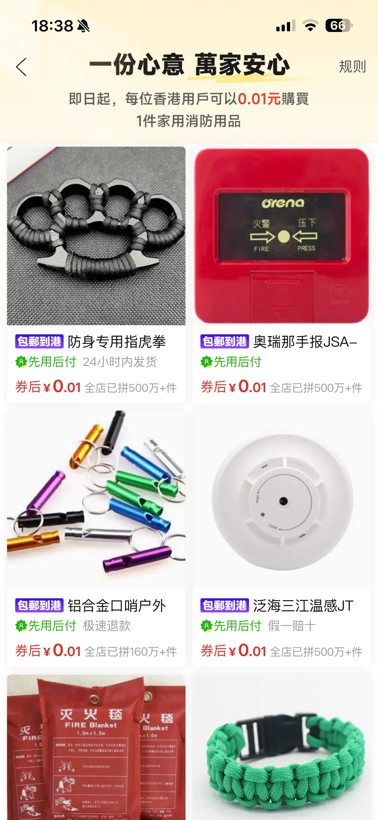 【39】（直播link）大埔宏福苑五級火 128死79傷200情况未明其中89遺體未能辨認 1消防殉職 | LIHKG 討論區