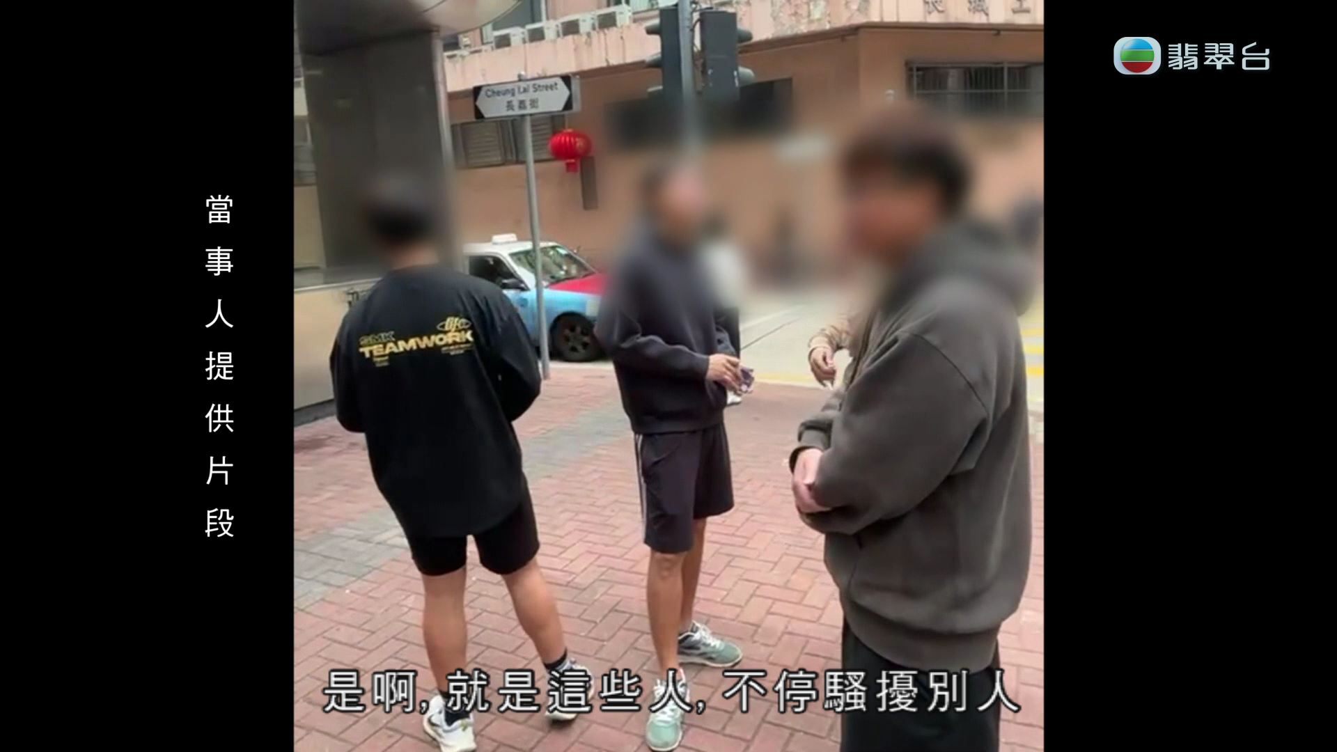 [TVB] 東張西望討論區 (136) | LIHKG 討論區