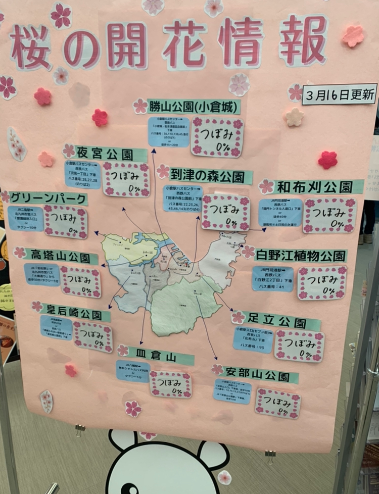 [毒遊]6日5夜福岡hea遊 | LIHKG 討論區