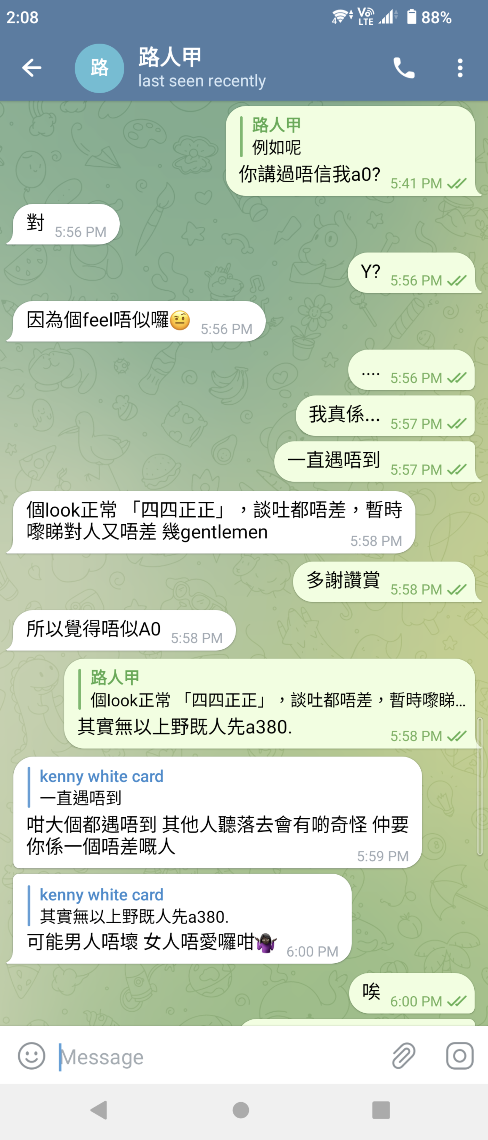 其實a0出唔到pool, 係a0自己既錯，定社會既錯？ | LIHKG 討論區