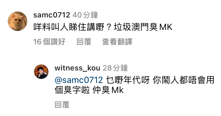 微辣前員工啊Jane真係走左？(8) | LIHKG 討論區