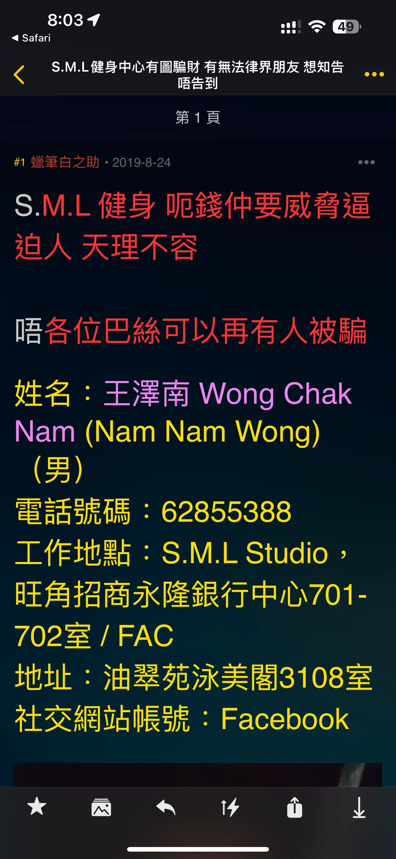 [TVB] 東張西望討論區 (174) | LIHKG 討論區