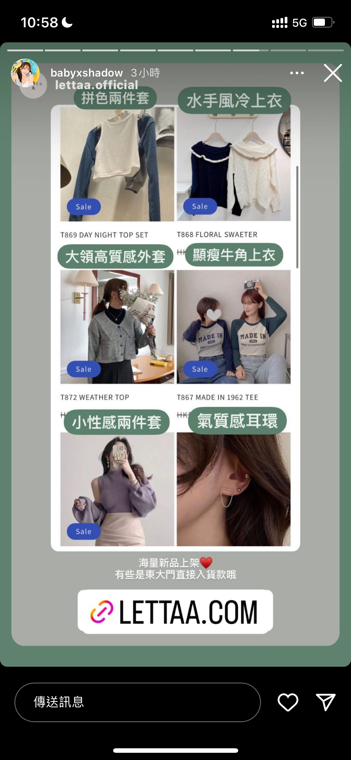 召喚痴線西 (201) | LIHKG 討論區