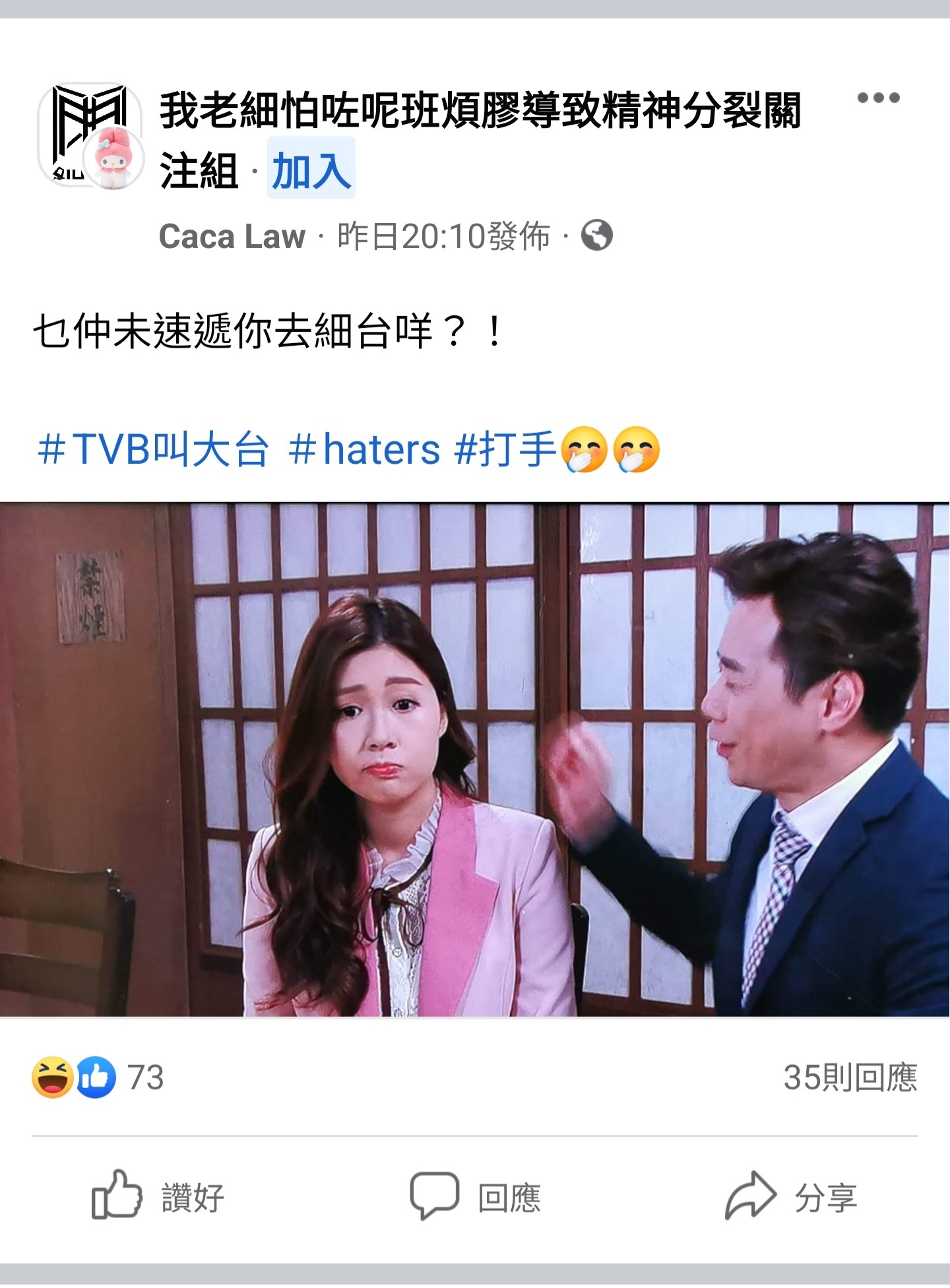 聲夢Yumi話有去睇Anson Lo演唱會 | LIHKG 討論區