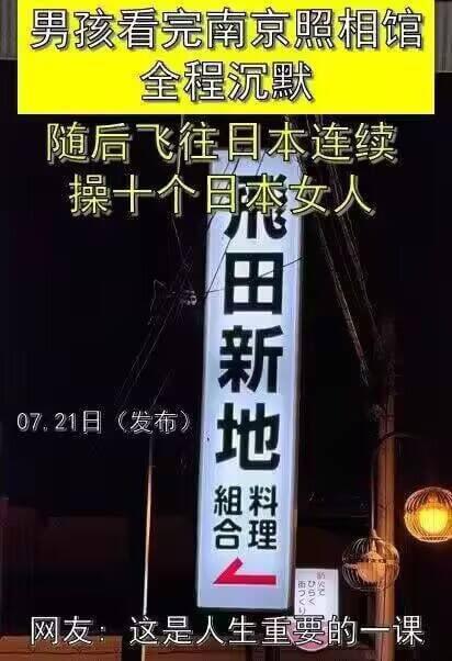 大公文匯：勿忘國恥！電影《731》定檔9·18 希望香港可以同步上映 | LIHKG 討論區