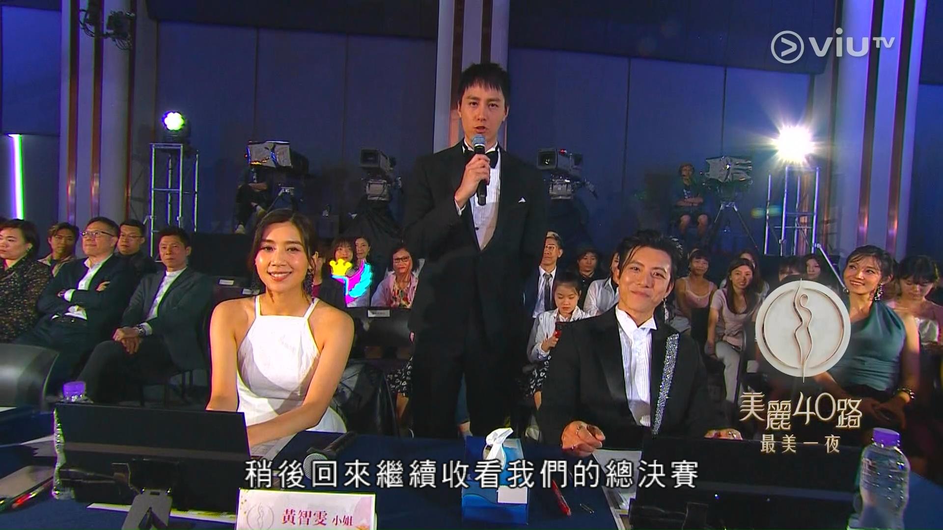 [ViuTV] [930 一小時踪藝] 美麗 40 路 (5) | LIHKG 討論區