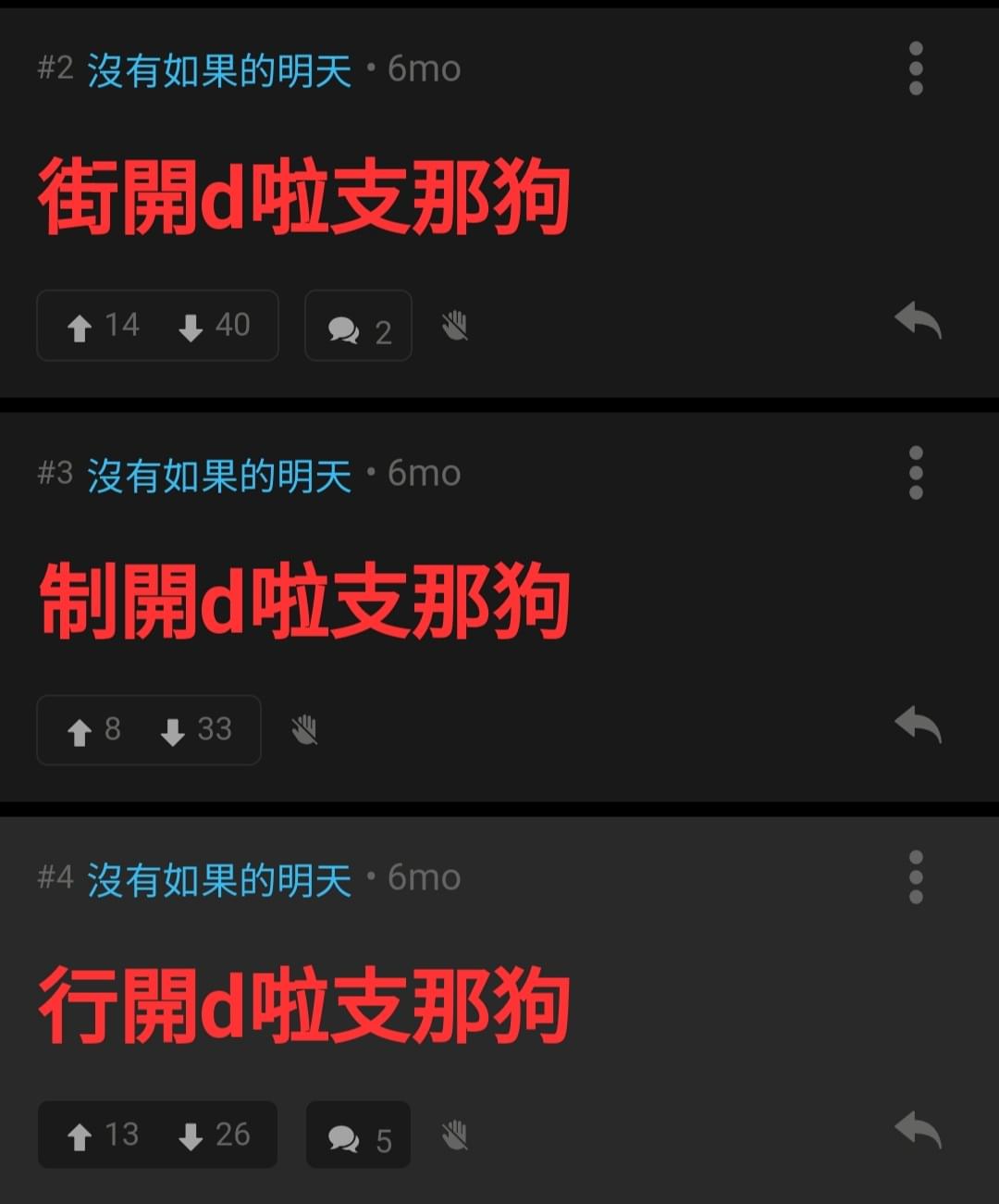 【多圖】 原來炎明熹平時返學著到咁仁 | LIHKG 討論區