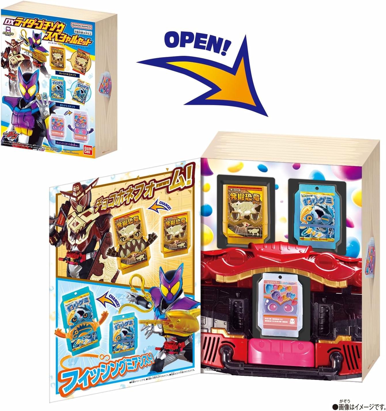 [特攝撚] Super Hero Time 討論區 Gavv , 爆上戰隊 (13) | LIHKG 討論區