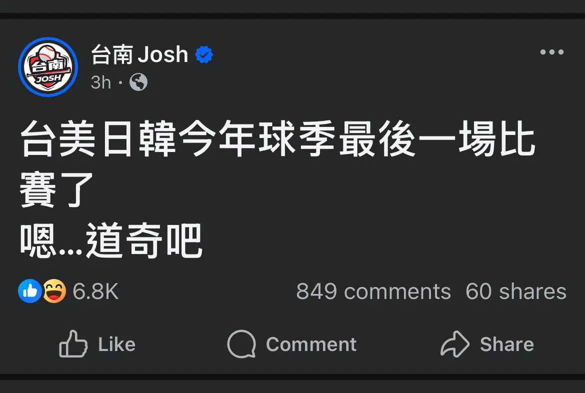 [Playball]MLB 2025 討論區（40） | LIHKG 討論區