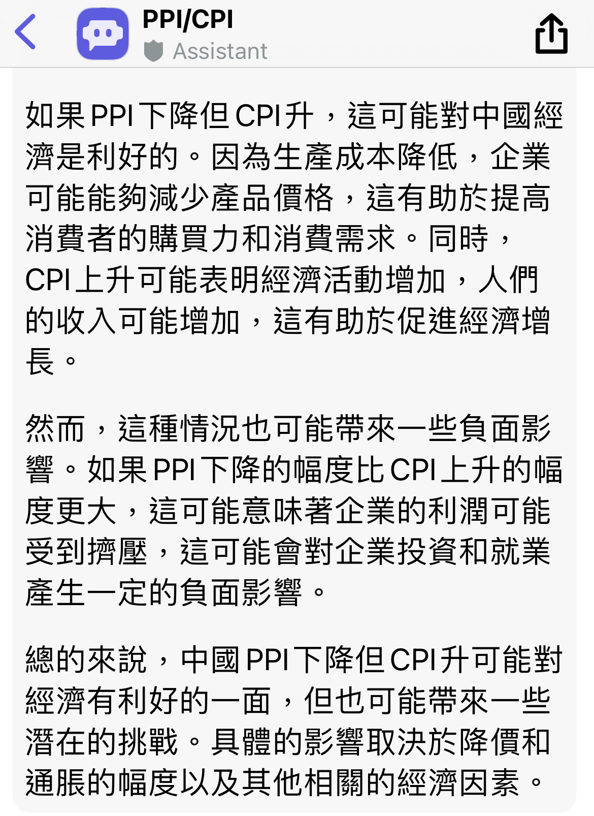 hi 馬友（2085） | LIHKG 討論區