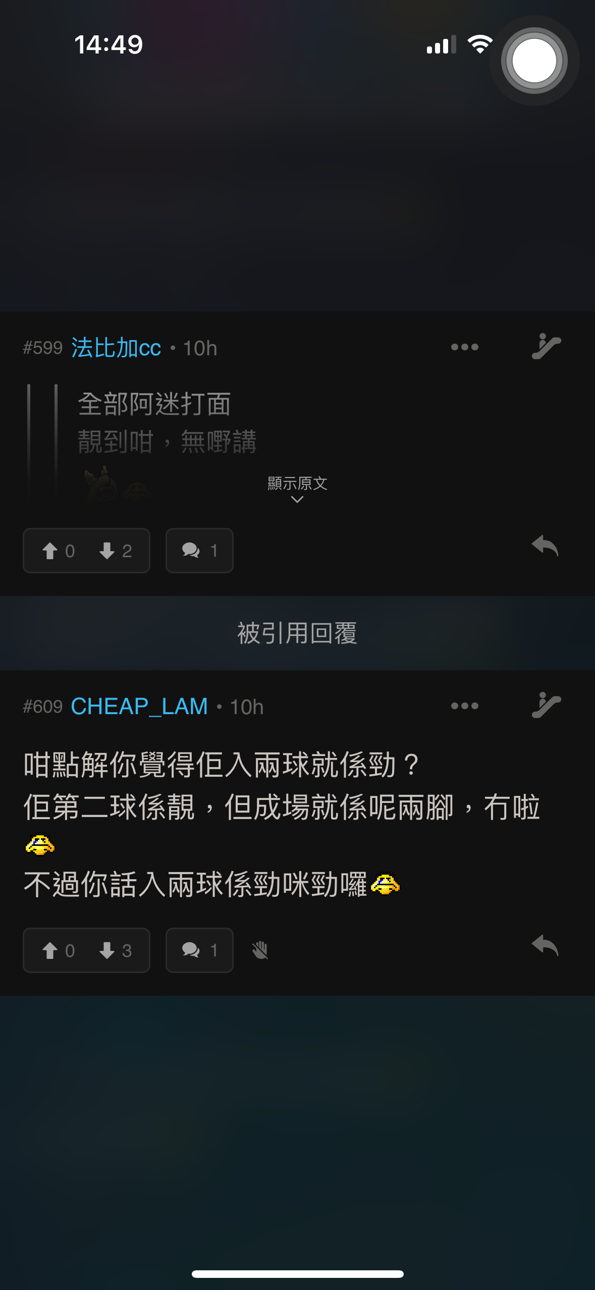 [COYS - 反熱刺神鋒列查利臣既都係傻仔黎！] 熱刺球迷吹水區447 | LIHKG 討論區