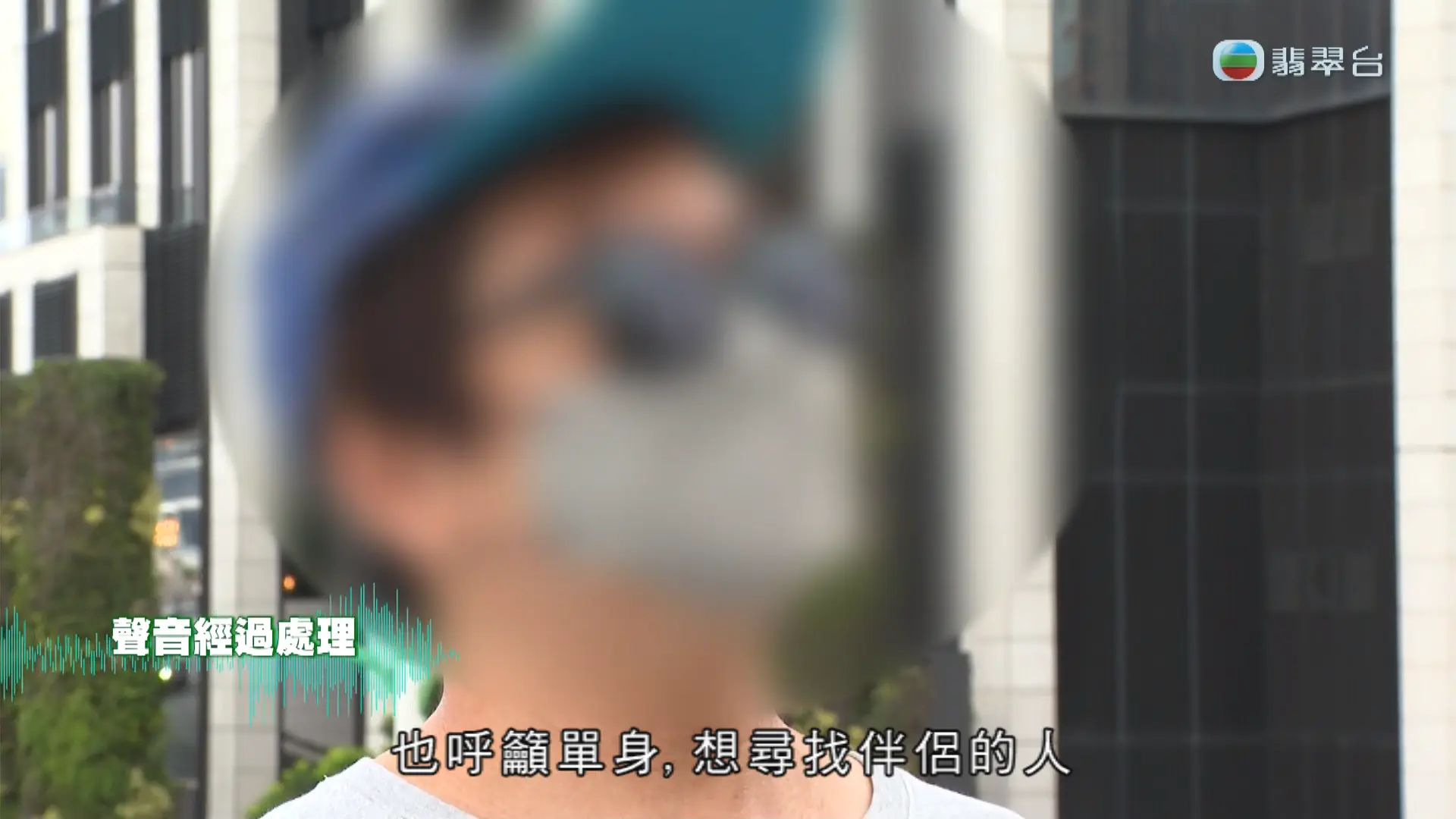 [TVB] 東張西望討論區(254) | LIHKG 討論區