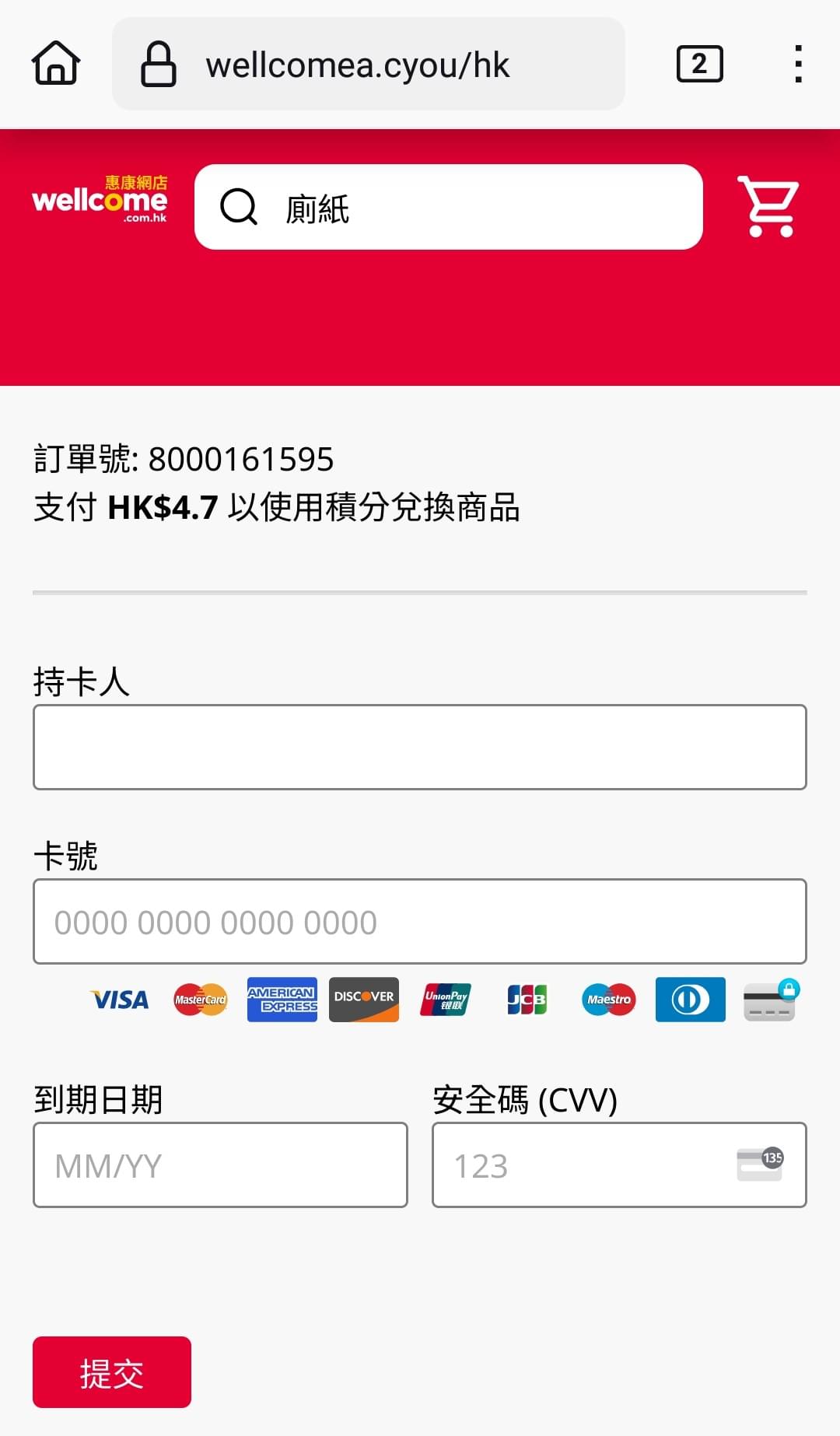 而家d呃人sms越來越真實 | LIHKG 討論區