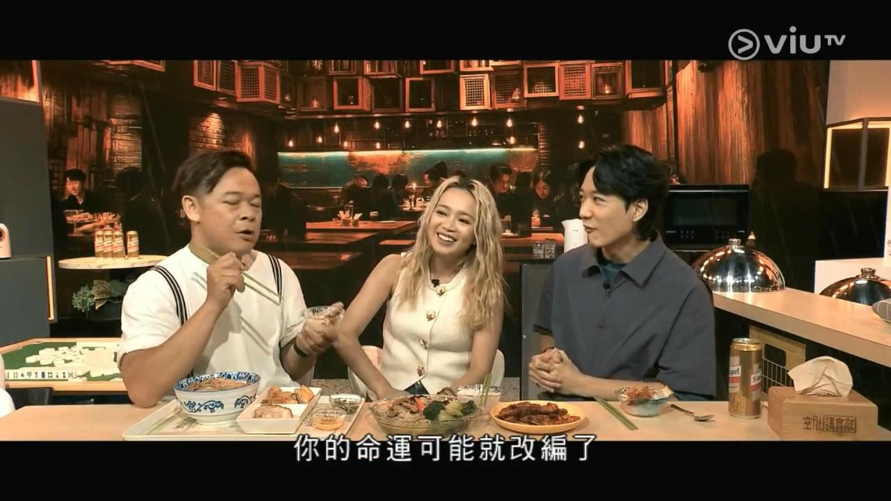 [ViuTV 晚吹星期三] [八婆 BBJ 阿祖] 空肚講宵夜 (51) | LIHKG 討論區