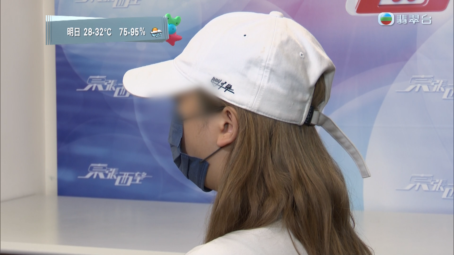 [TVB] 東張西望討論區 (101) | LIHKG 討論區