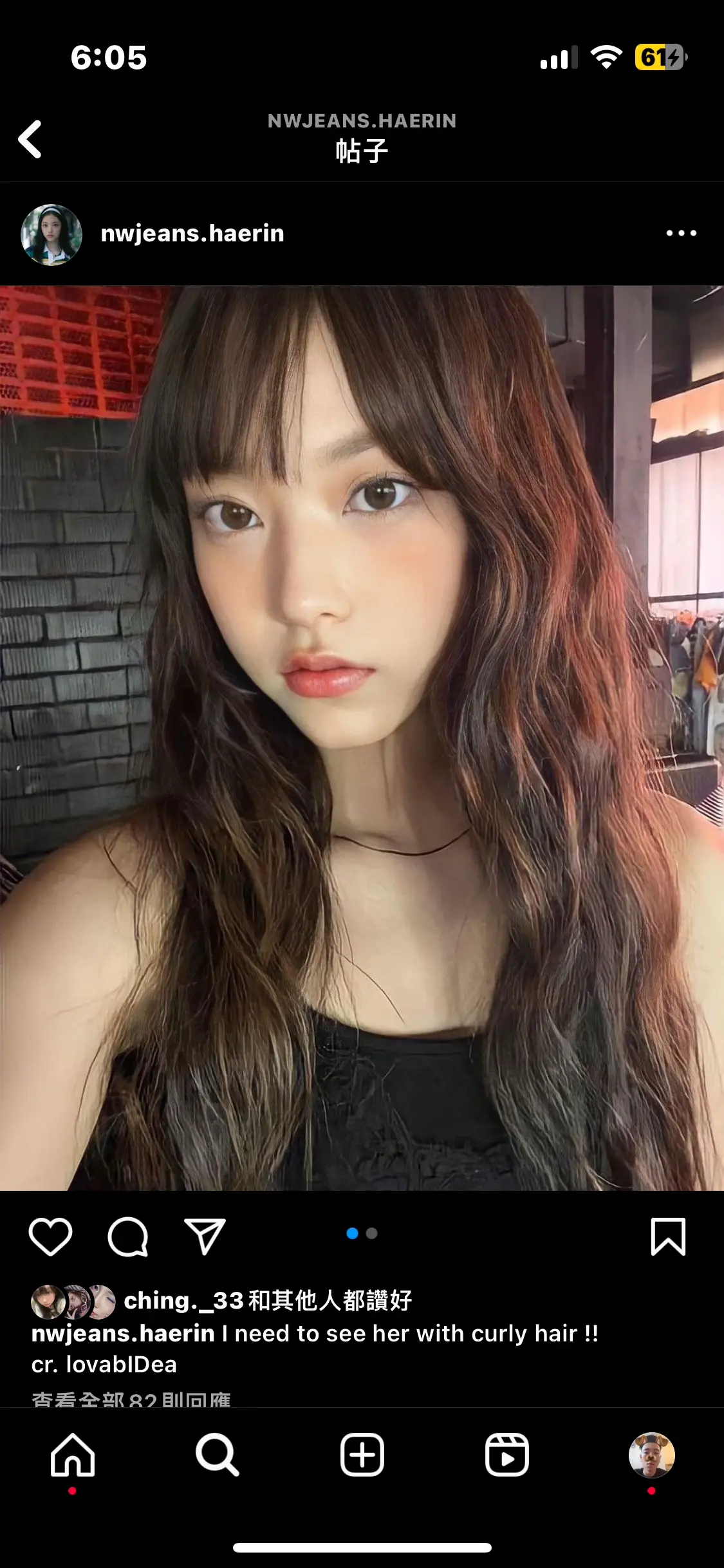 30歲人仲追星好on9 | LIHKG 討論區