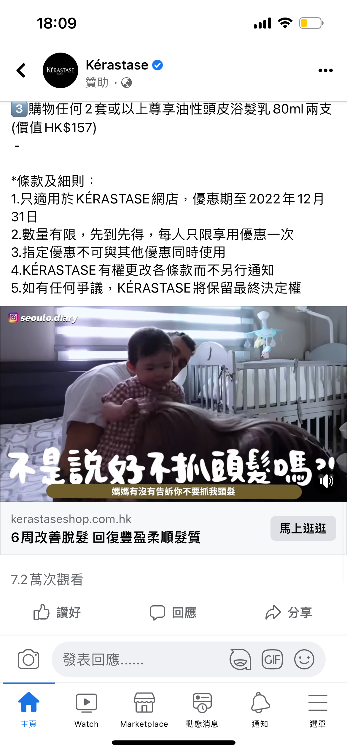 召喚痴線西 (200) | LIHKG 討論區