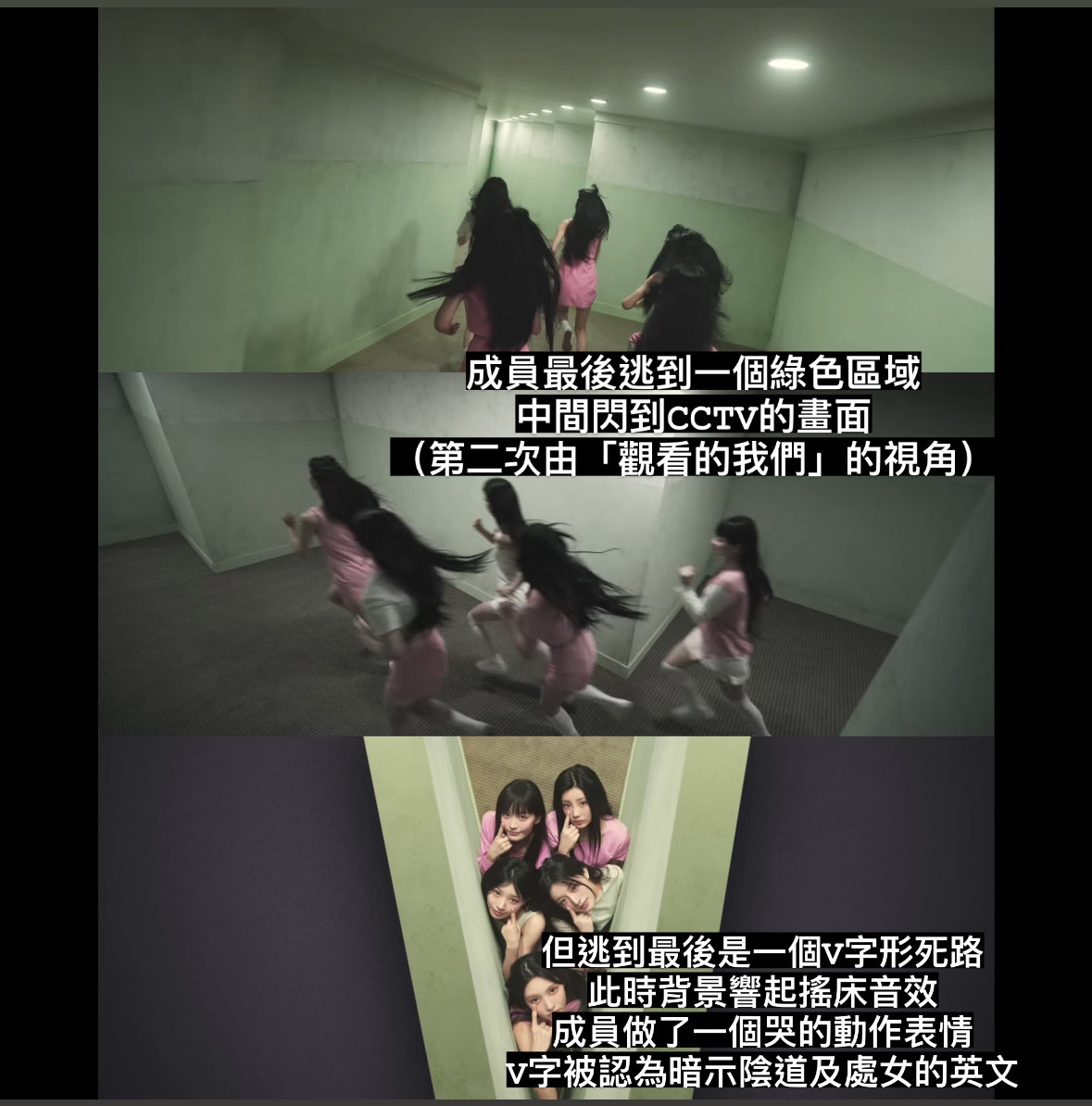 Illit首出道歌啲性喑示誇張到 (2) | LIHKG 討論區