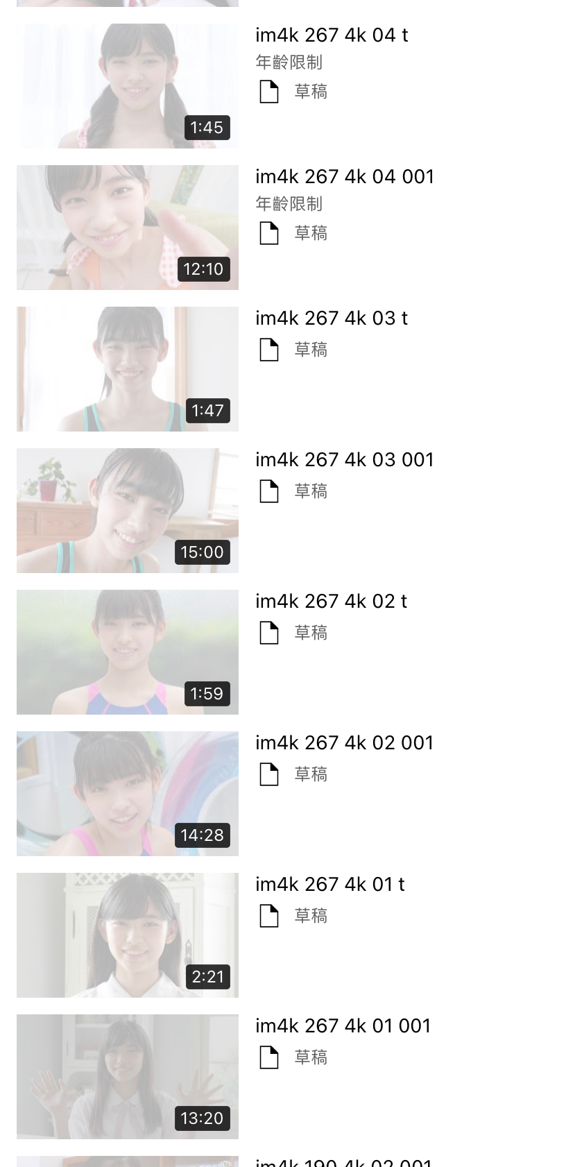 仲00後？10後女女已差唔多進軍市場！ | LIHKG 討論區